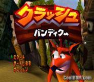 Darius Gaiden (Japan) ROM (ISO) Download for Sony Playstation / PSX ...